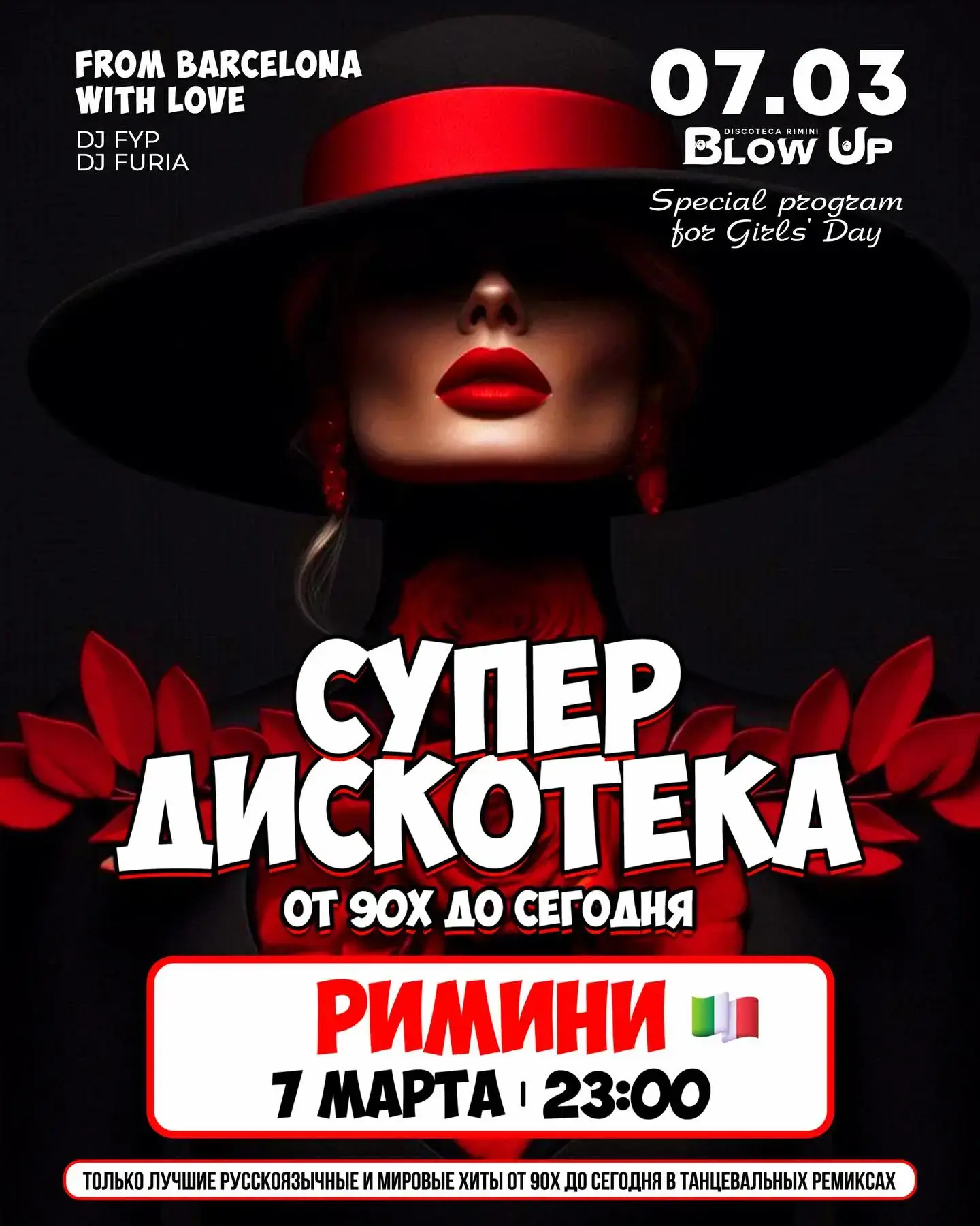 Super discoteca dagli anni 90 ad oggi. @ Blowup 07 marzo 2026. Ticket ...